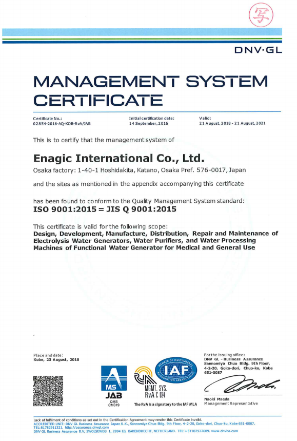 Certificates - Kangen Water Ionisers